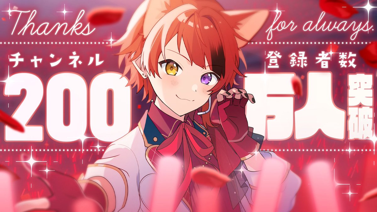 Posts with replies by 莉犬くん@すとぷり (@rinu_nico) / X Posts with replies by 莉犬くん@すとぷり (@rinu_nico) / X