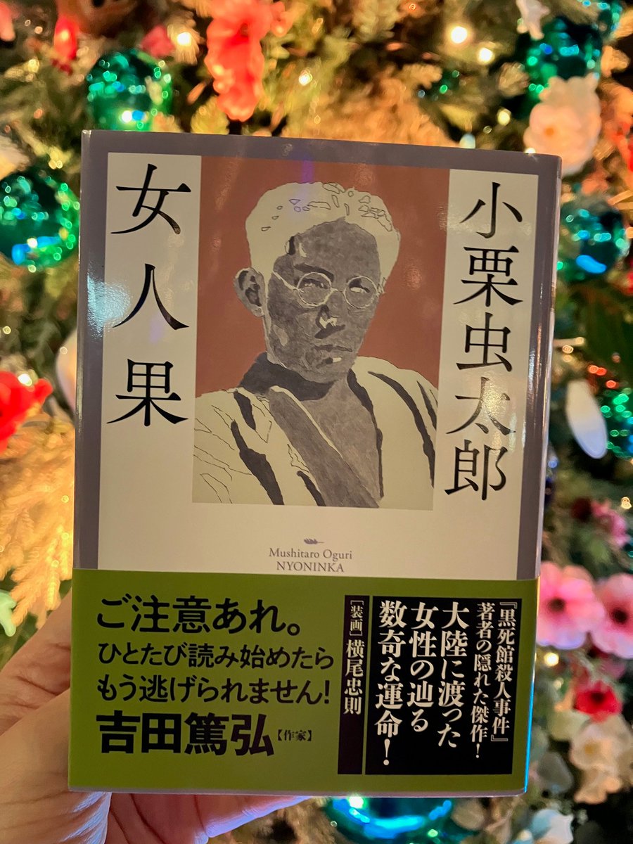 Fragment兎影館｜白座(@Fantas_magorie) - Twilog (ツイログ)