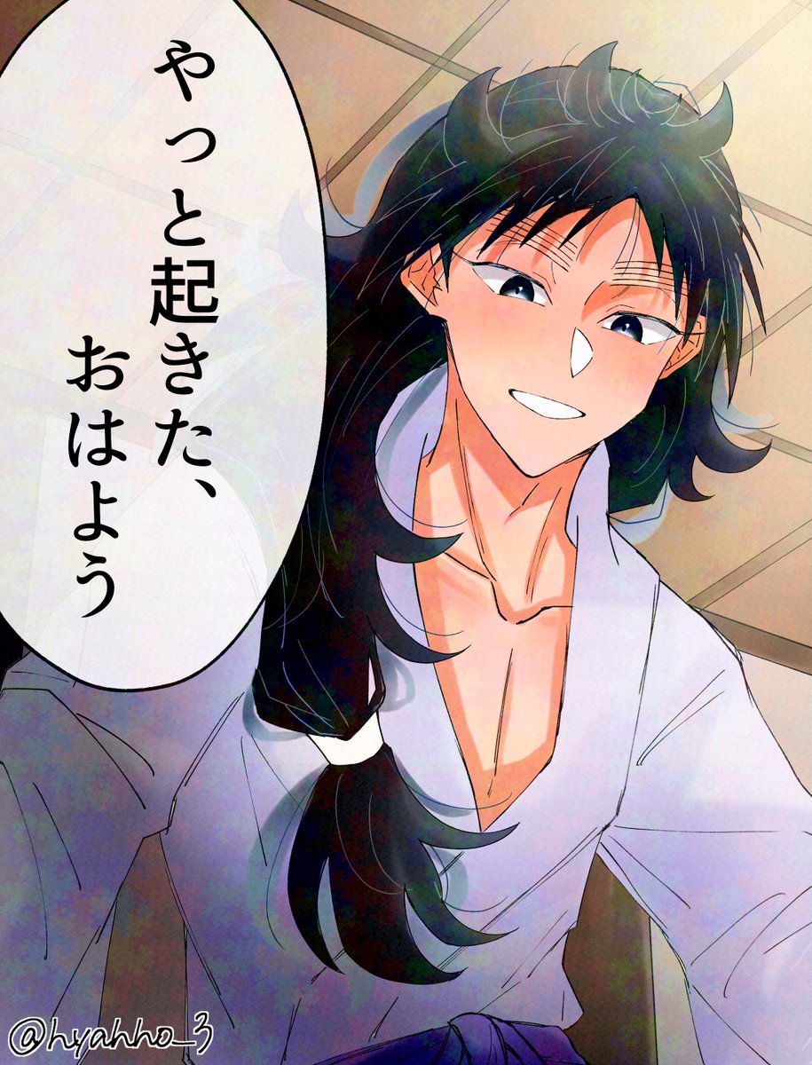 「#RKRNプラス kkt / 朝 」ひゃっほー！原稿中です！！の漫画