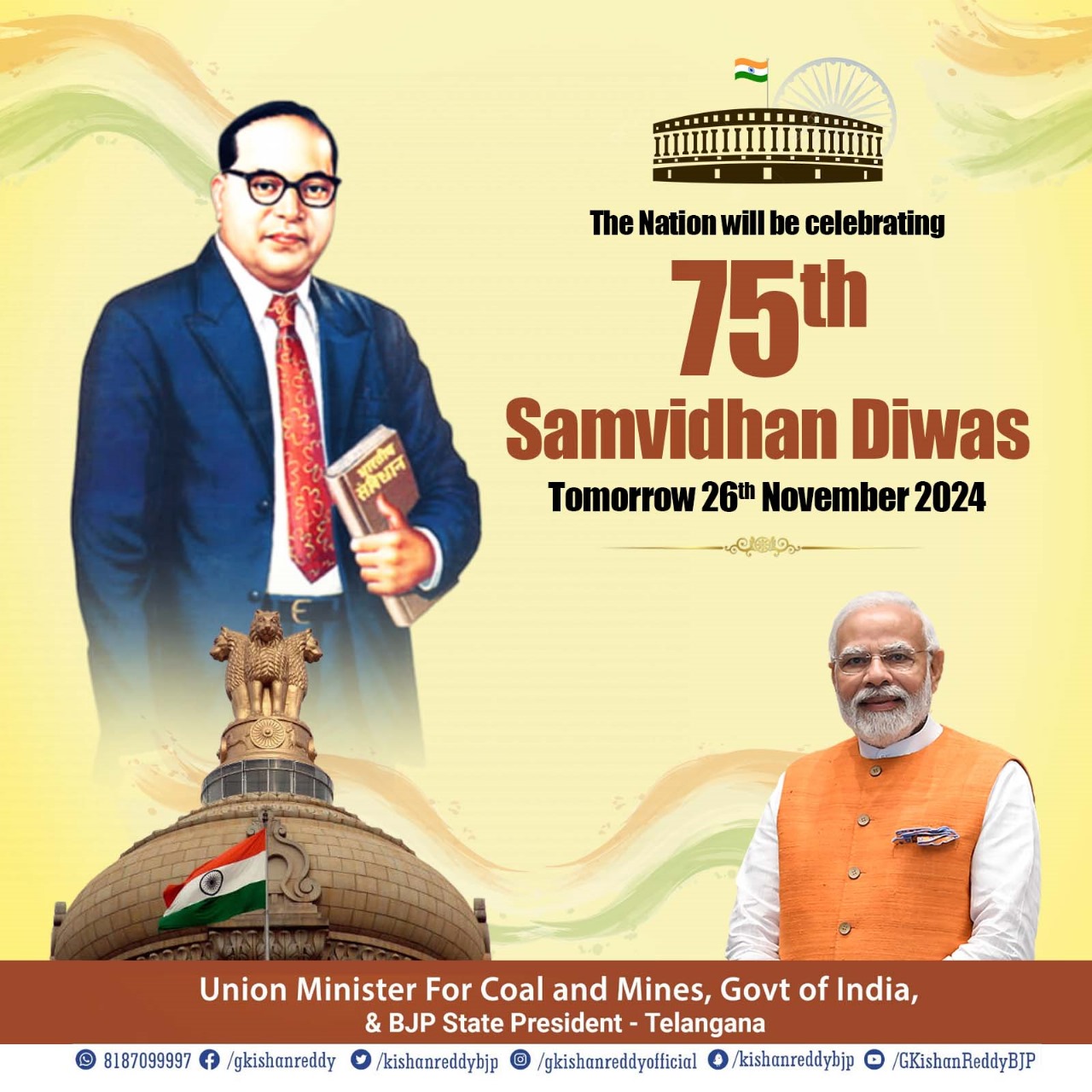 Samvidhan Logo Samvidhan Divas: Over 128 Royalty Free Licensable Stock