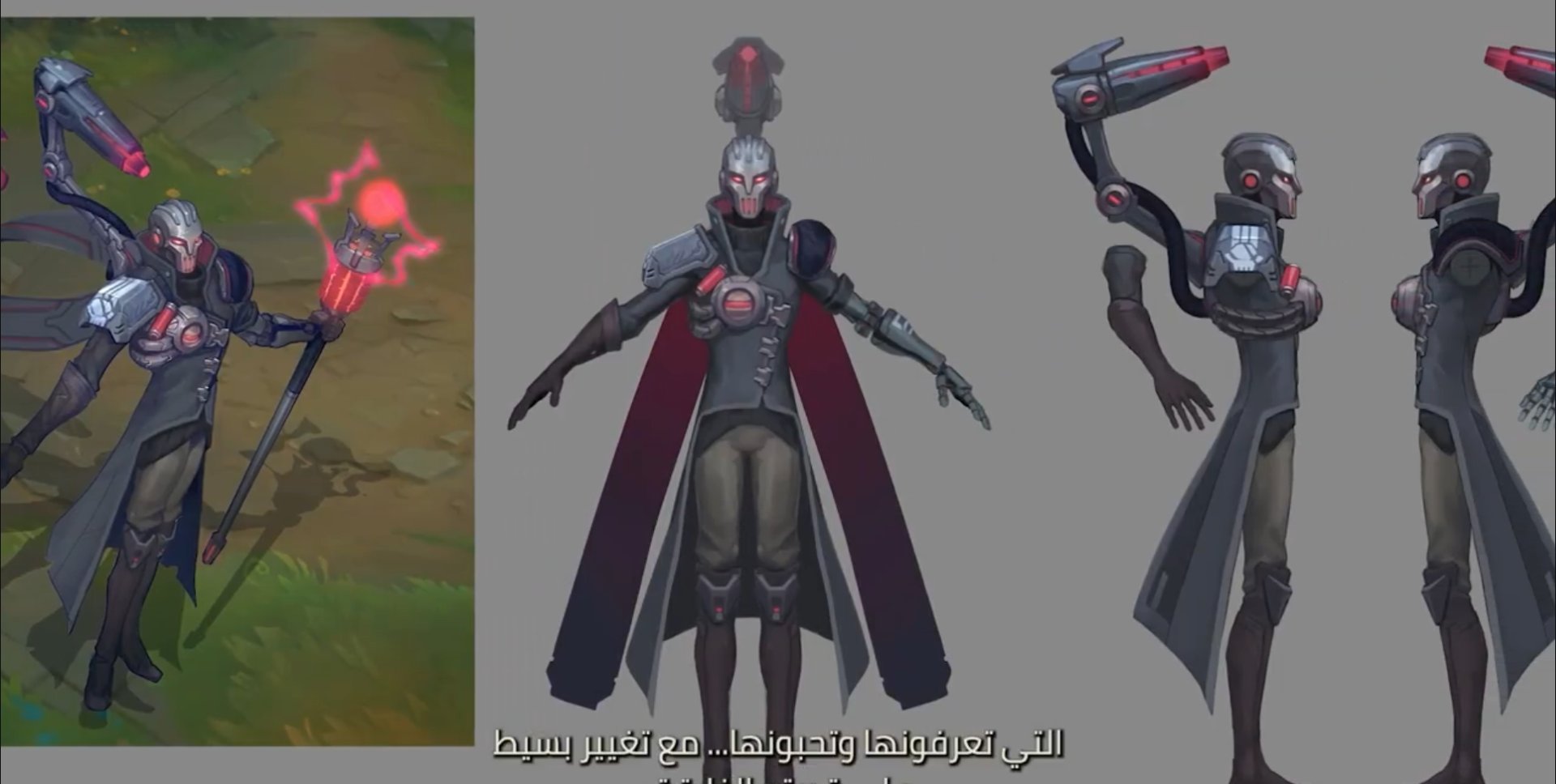 League Of Legends Creator Viktor