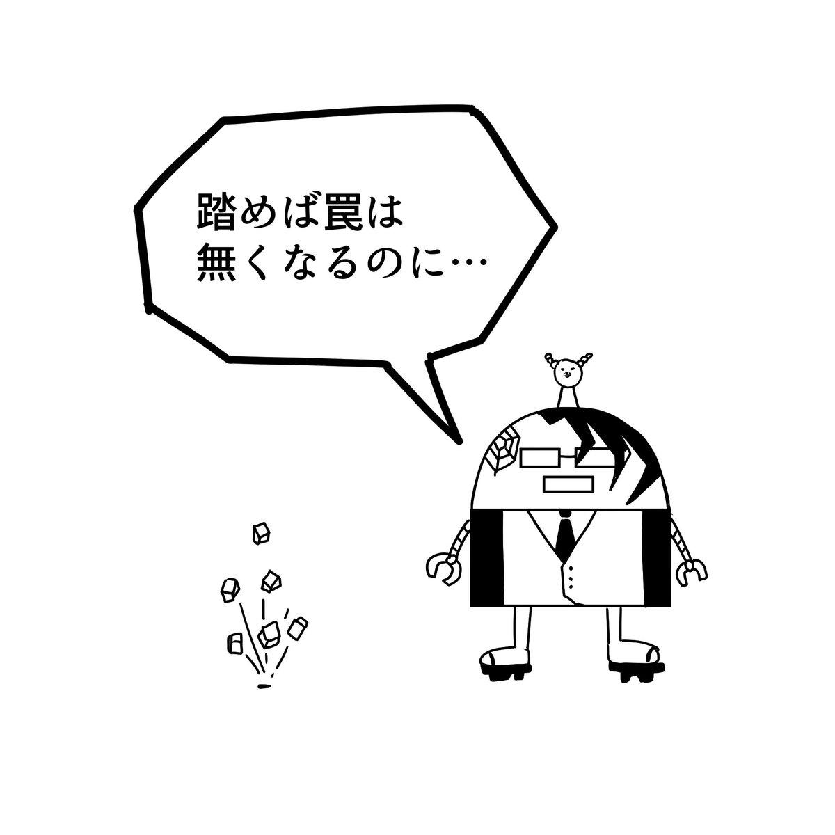 「再掲 」KAZUNの漫画