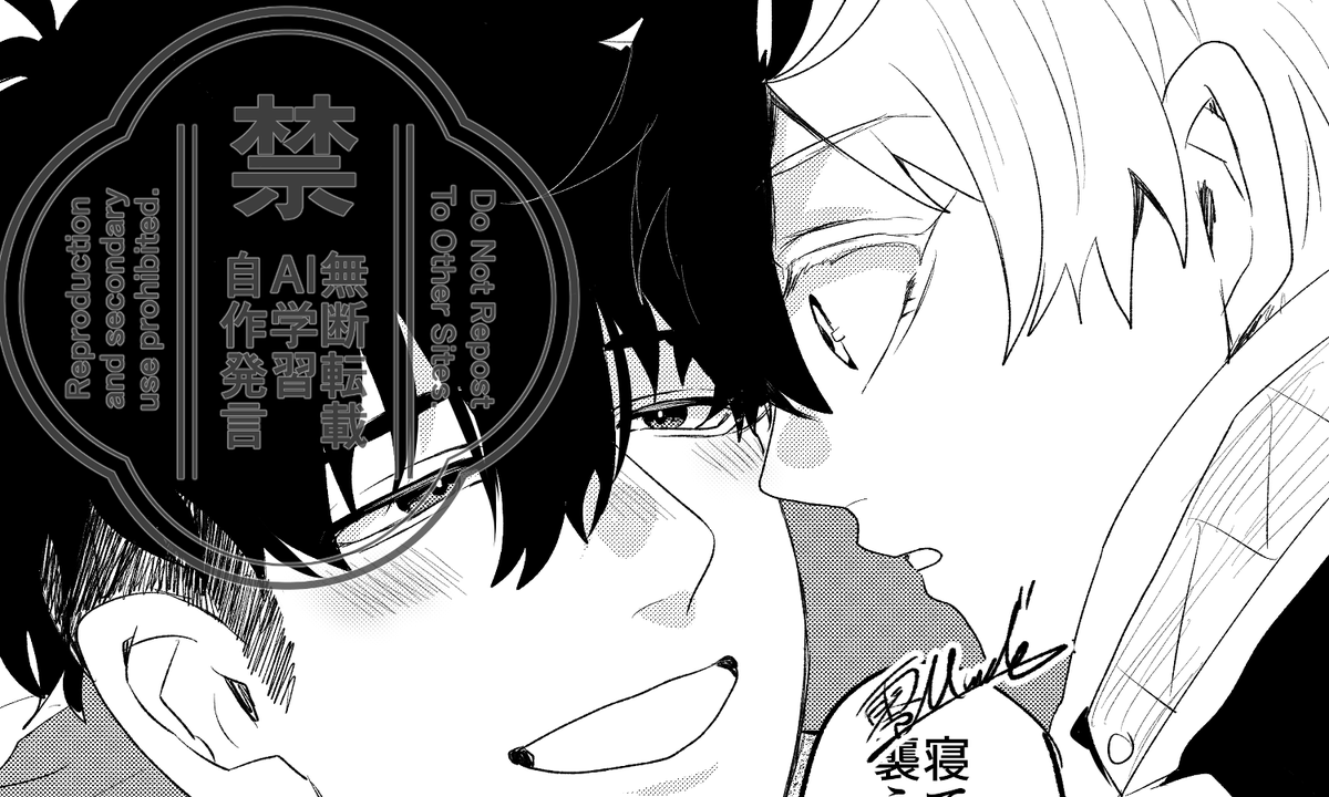 「炎博(創作博) 」零Murder@illustratorの漫画