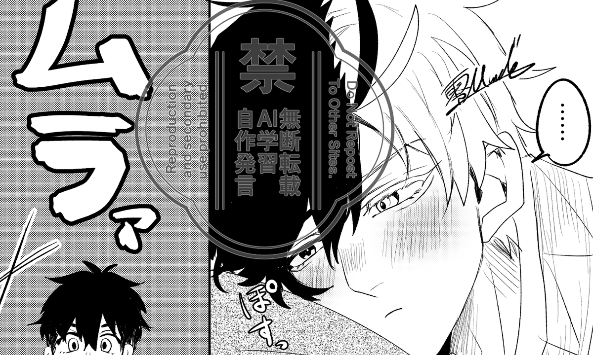 「炎博(創作博) 」零Murder@illustratorの漫画
