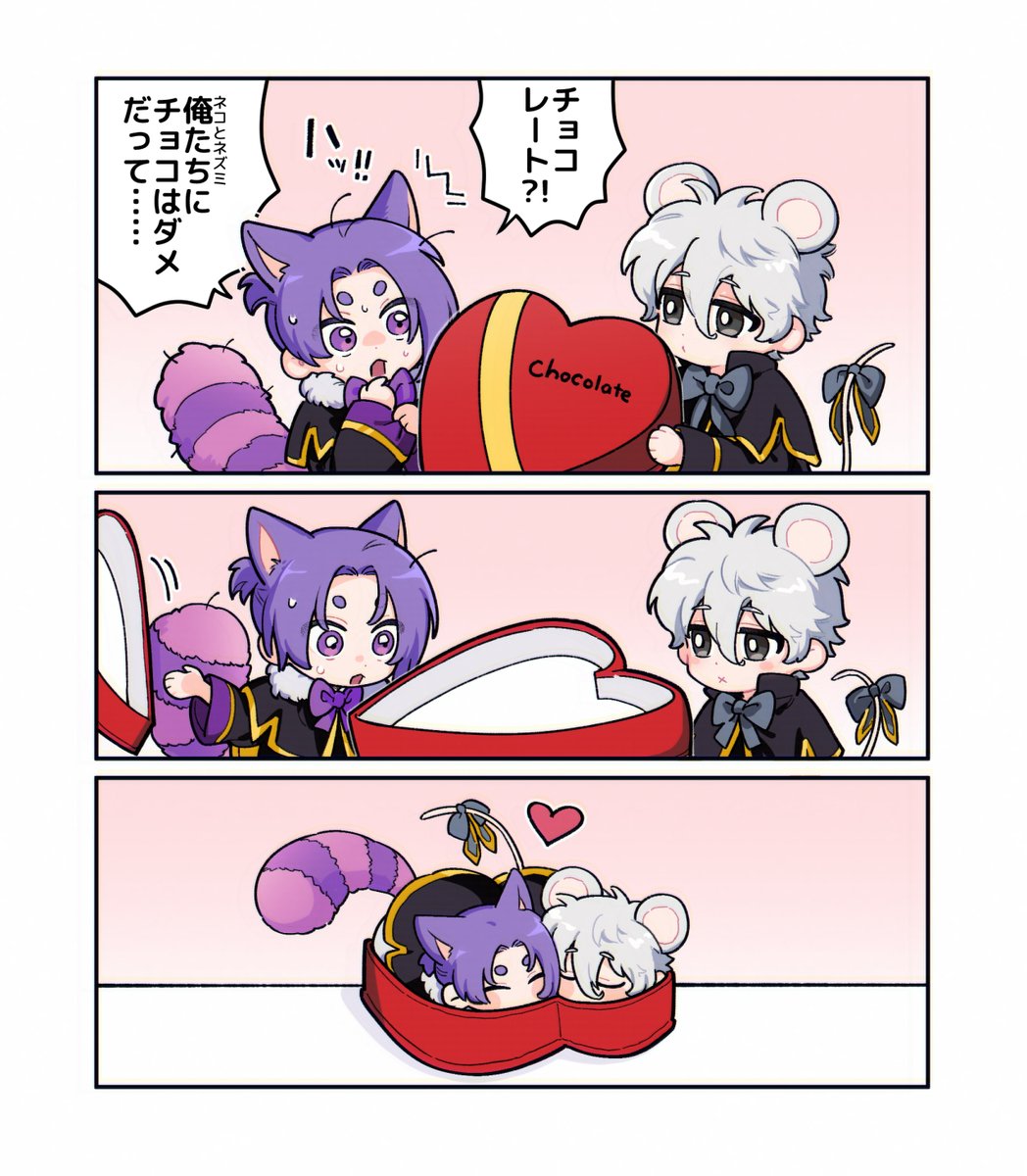 「ngro ※もとネタあり 」TTKの漫画