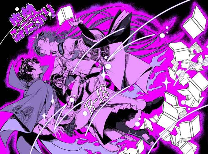 DRF2024晋松オンリーの新刊サンプル B5/24P/400円 ⚠️.. | 光斎 さんのマンガ | ツイコミ(仮)