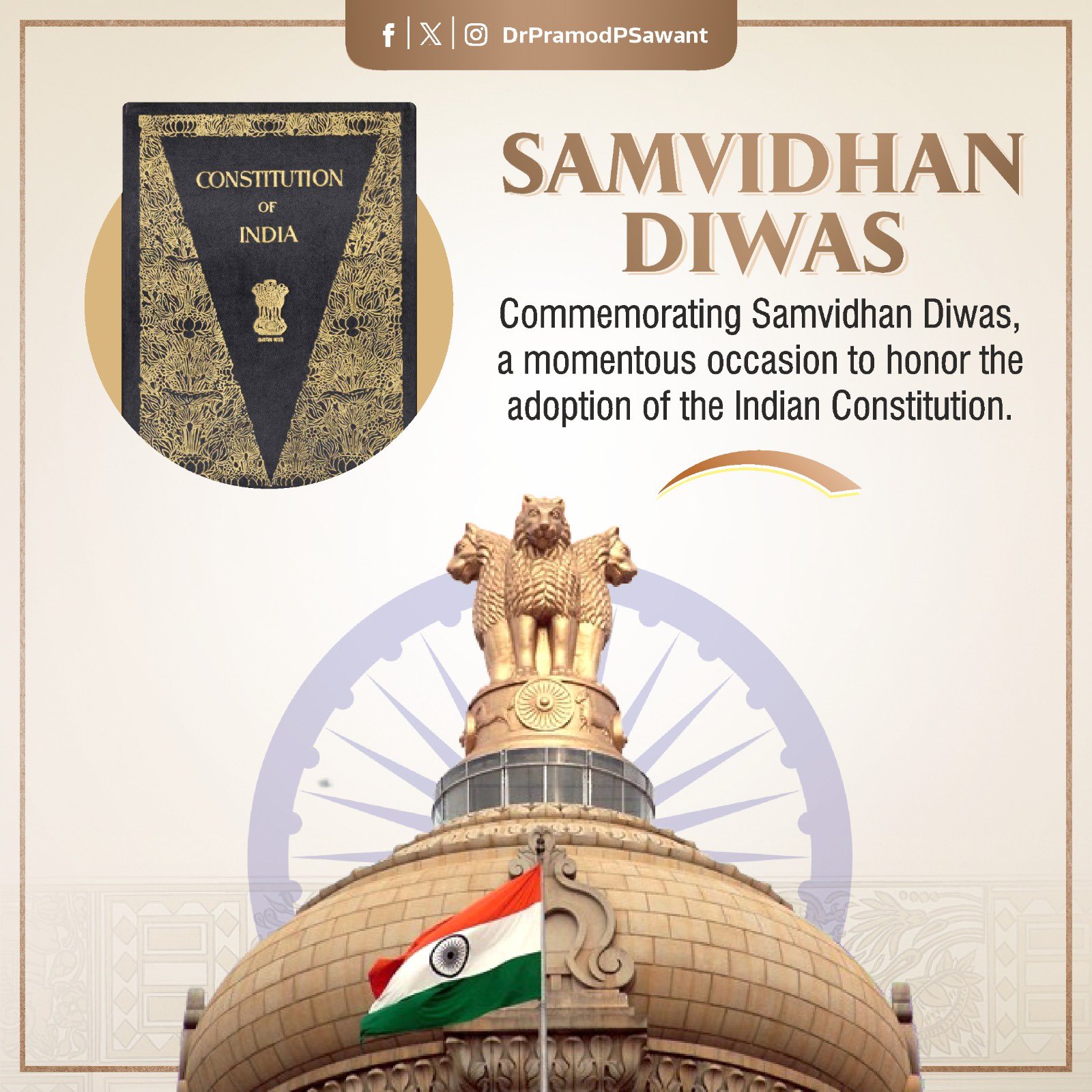 Samvidhan Logo Samvidhan Divas: Over 128 Royalty Free Licensable Stock