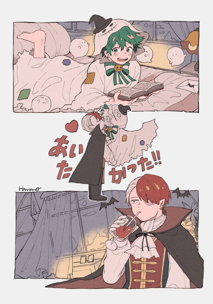 「tdizサクカ 」はまのの漫画