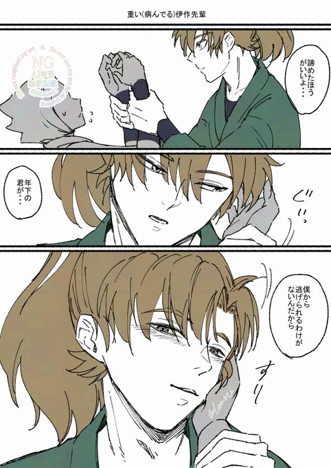 RKRNプラス 再掲 | tori さんのマンガ | ツイコミ(仮)