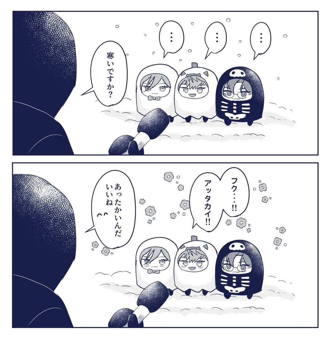 「カメにクッキー食べさせるネスに癒された #3SKMART #きたみ描きたみ #かいせ絵 #ネスフィルム 」ぽんきちの漫画