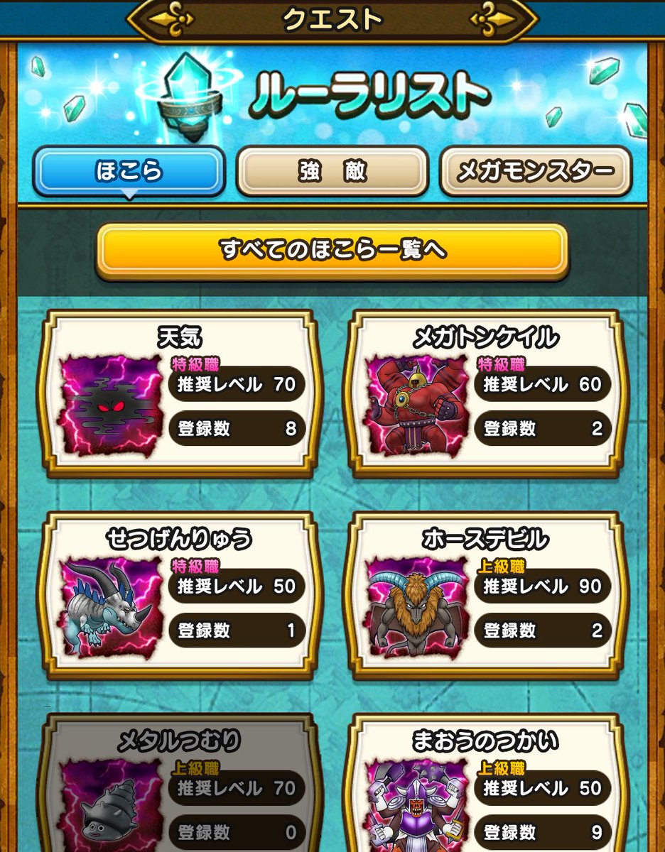 もな？(@mona_po) - Twilog (ツイログ)