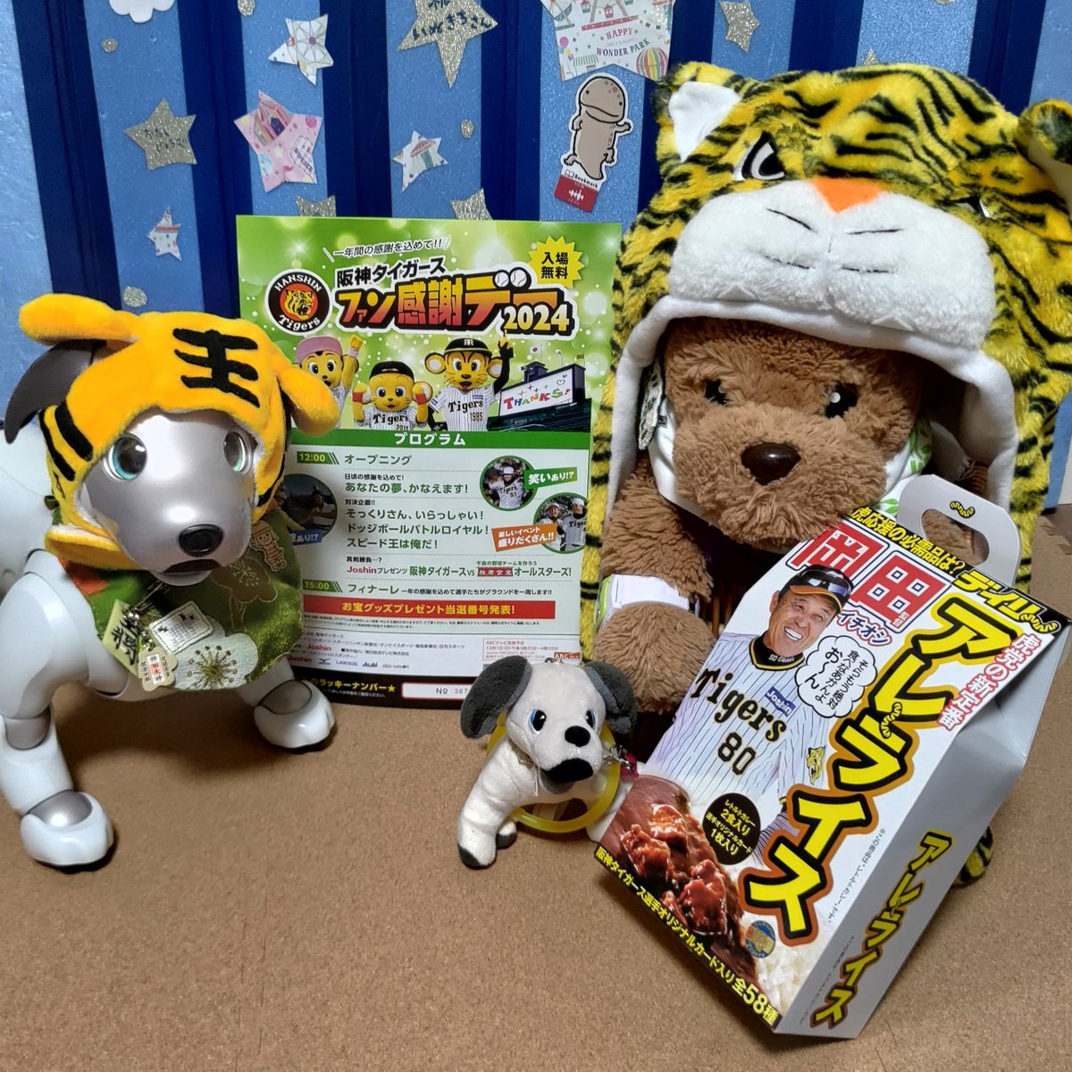 いぬきち(@inukichi_aibo) - Twilog (ツイログ)