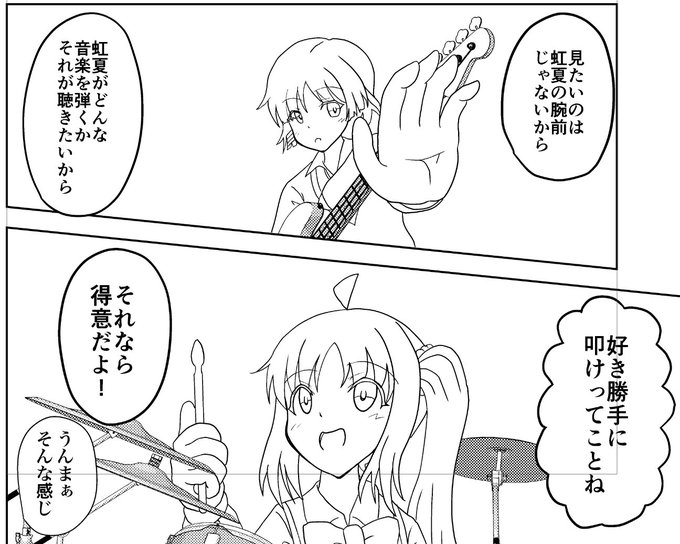 原稿進捗チラ見せ ここの2人の表情は上手く描けたと自画自賛してる | いちもんじふみ@C106日曜東ヘ36b さんのマンガ | ツイコミ(仮)