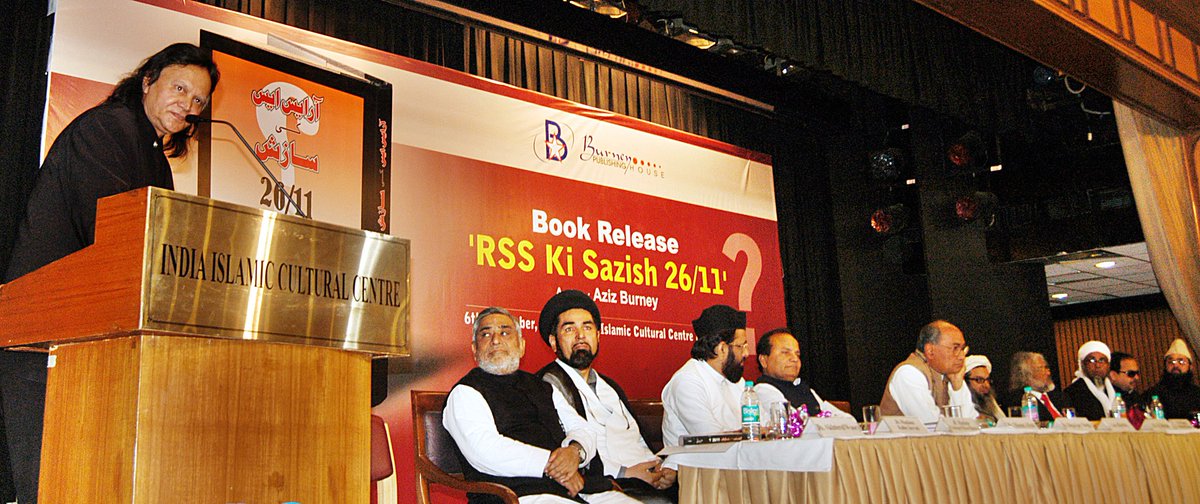 Mumbai 26/11 Reportage - Ignorance, Coverup or Collusion Was the book ...