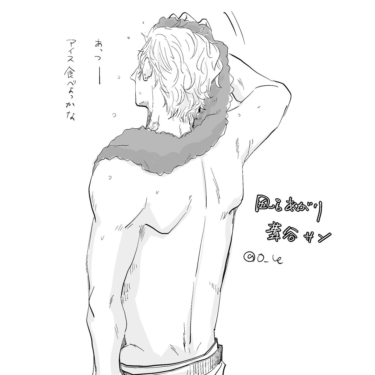 創作BL「中々しなくて怒られてほしい #宵の十六夜 #創作BL (※もちろん付き合ってな」O_Le ☕︎の漫画