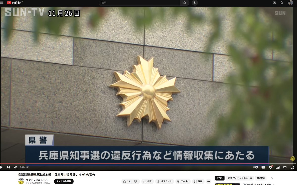 K.e.n.g.o_W.a.t.a.n.a.b.e.(@ken_go) - Twilog (ツイログ)