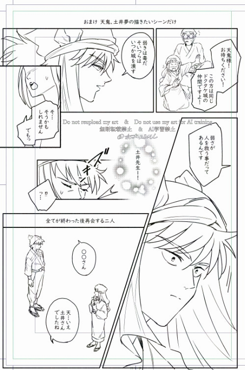 rkrnプラスのTwitterイラスト検索結果(古い順)。