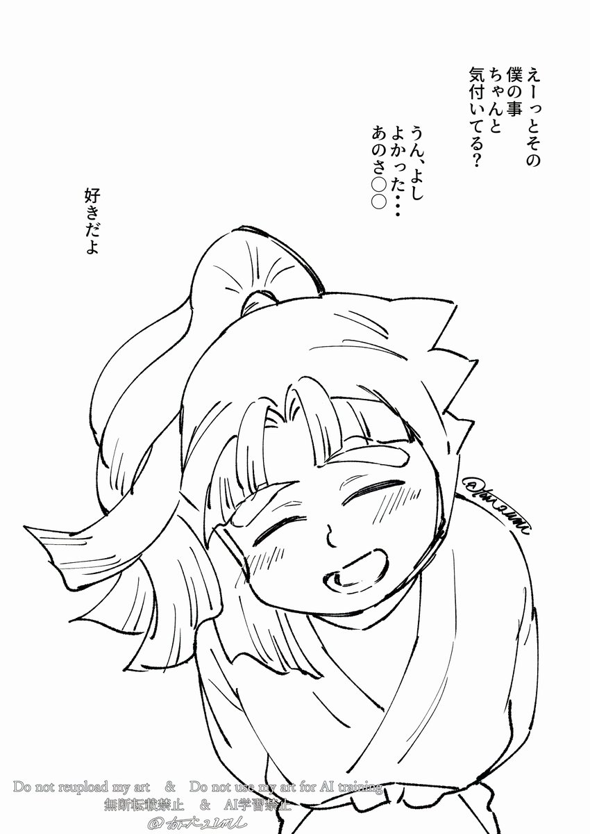 「RKRNプラス デIレる 5⃣ろ 再掲 」toriの漫画