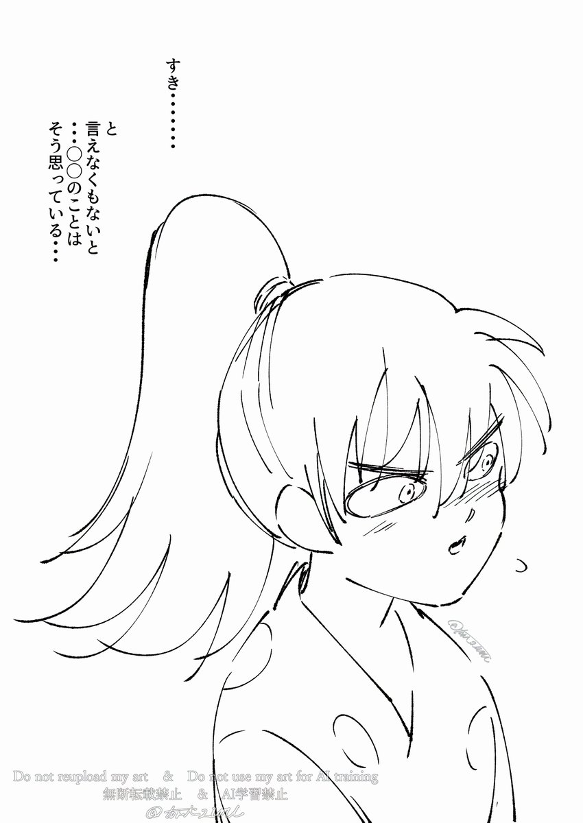 「RKRNプラス デIレる 5⃣ろ 再掲 」toriの漫画