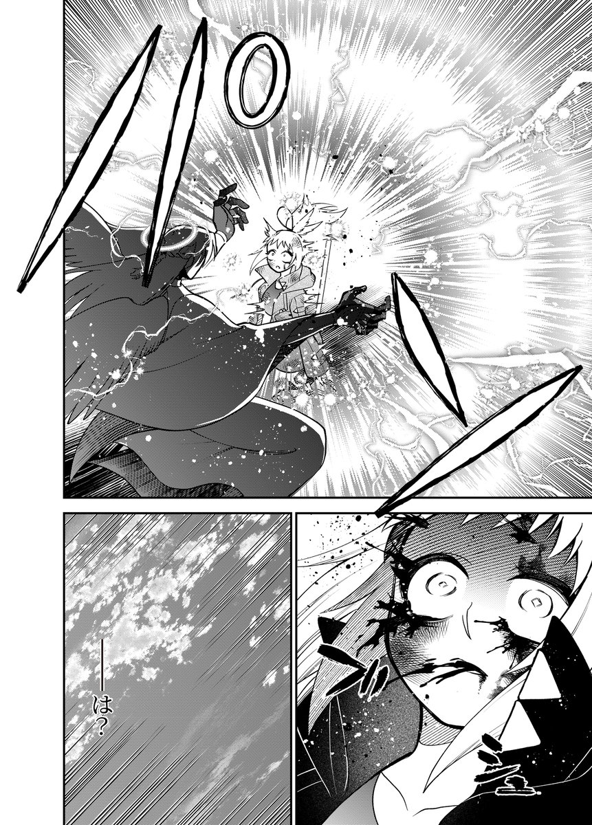 海上潤 「異端のカナフ」7話 前編(4/4) #漫画が読めるハッシュタグ #マンガ #創作漫画 #親子愛 #ヒロイン 」ComicJUMBLEの漫画