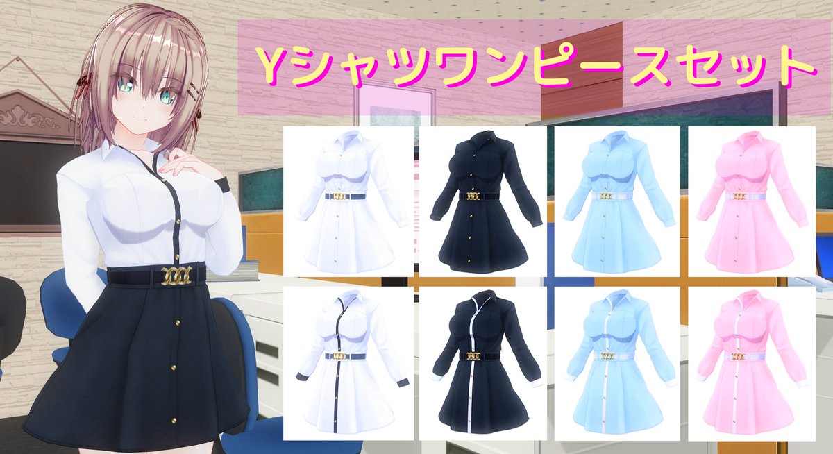 CM3D2 COM3D2 MODツイッター 新着まとめ 2024.11.27 もちもち3D