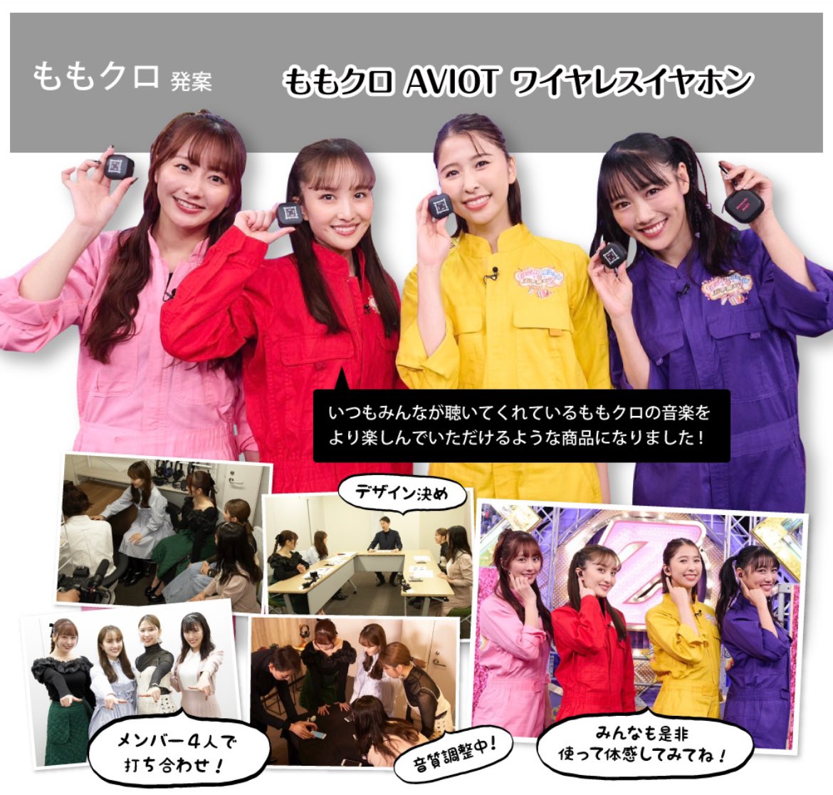 日テレポシュレ/日テレ屋web on X: 日テレポシュレ/日テレ屋web on X: