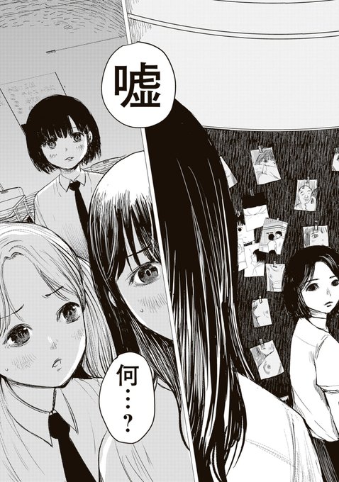 （2/6） | comipo comics編集部 さんのマンガ | ツイコミ(仮)