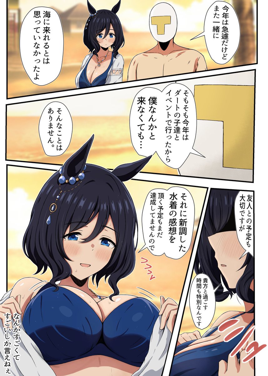 無言で絵を貼るとフォロワーさんが増える 」御宮しんた@C106 土曜日 西お39aの漫画