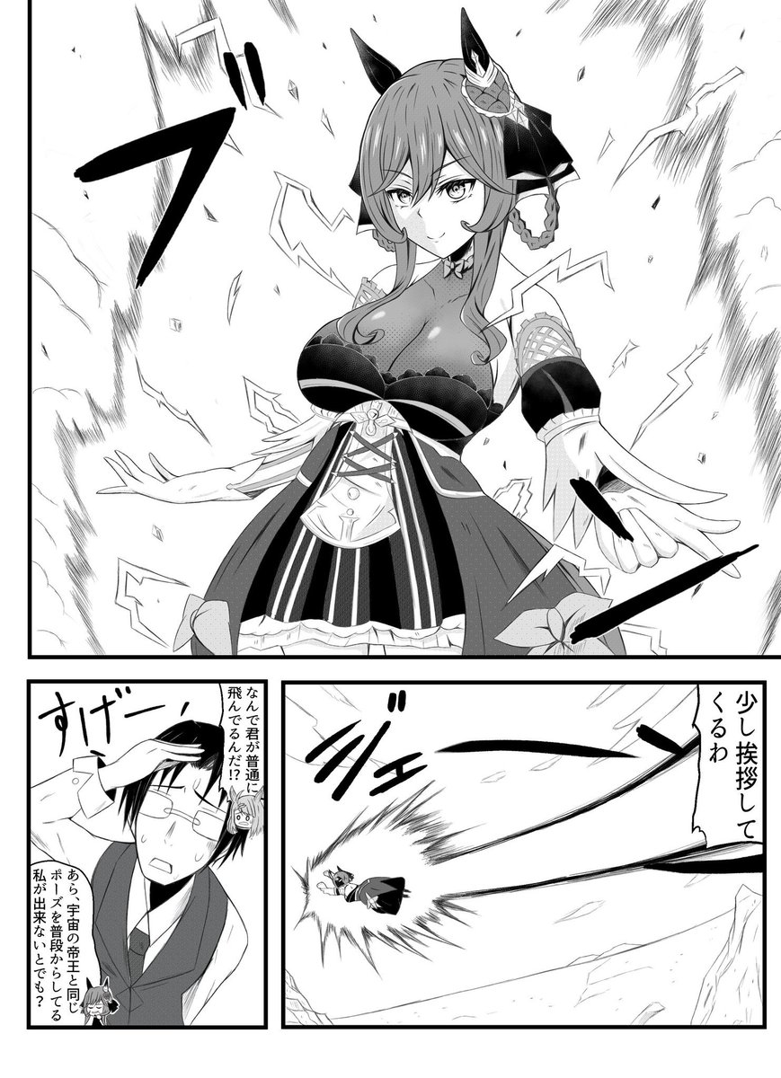 無言で絵を貼るとフォロワーさんが増える 」御宮しんた@C106 土曜日 西お39aの漫画