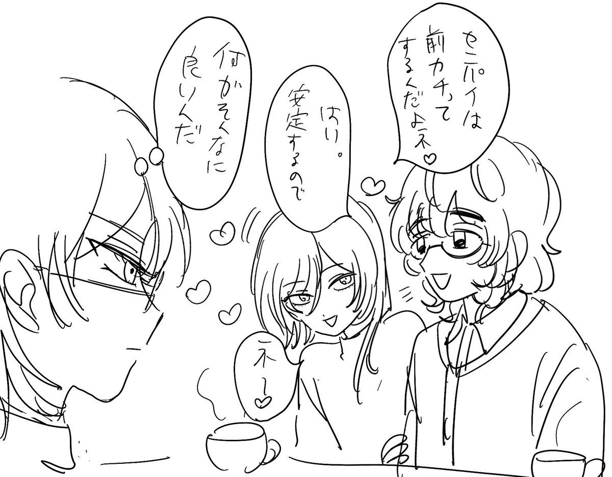 「シジミさん(@ osi_saan)にお礼で書いたロリしゅ🐉♀+黄金天。ありがとうございました! 」dekaiassの漫画