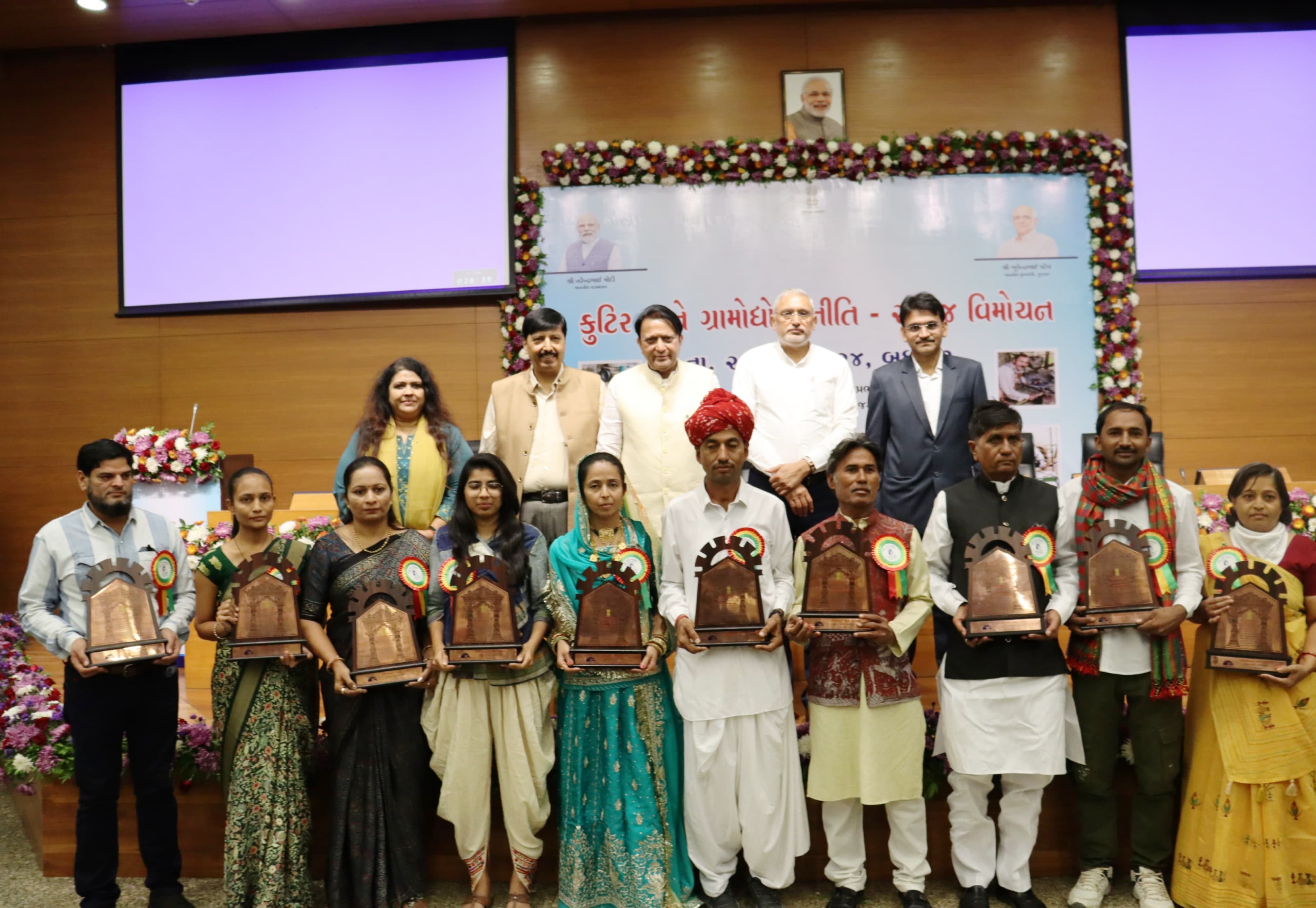 નવી કુટીર અને ગ્રામોદ્યોગ નીતિ-૨૦૨૪’ જાહેર | DeshGujarat