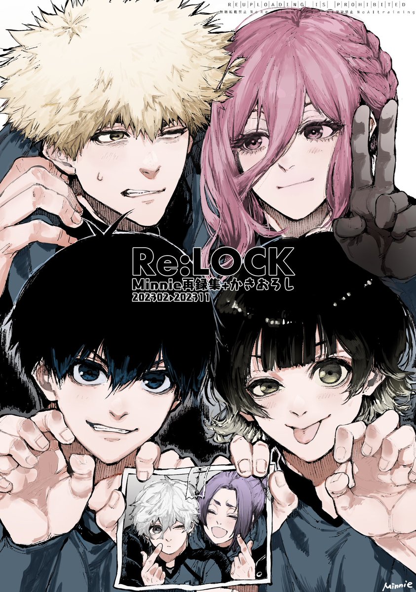 12/1DR新刊】104P/1000円/2023年に出したisbc・kncg・ngro中心 全年齢ギャグコメ本4冊の再」𝗠𝗶𝗻𝗻𝗶𝗲の漫画