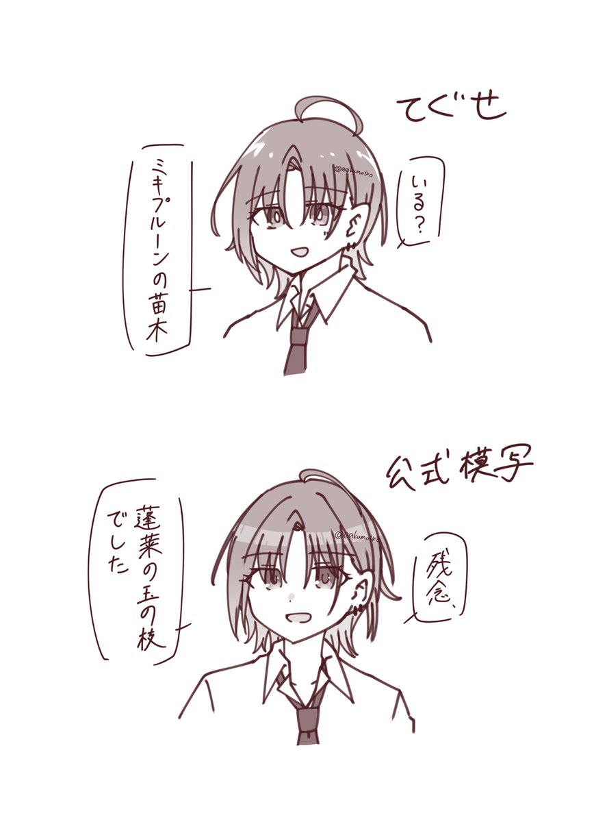 「盛 ※女性P顔アリ 」ソライロC106土曜南i33aの漫画