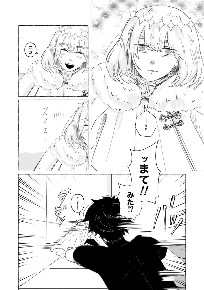 3/3) [B6/28P/全年齢/¥500(会場価格)] 通販はこちら↓です!宜しくお願いします! 🐯 https」みるこ｜8/25東2タ35aの漫画