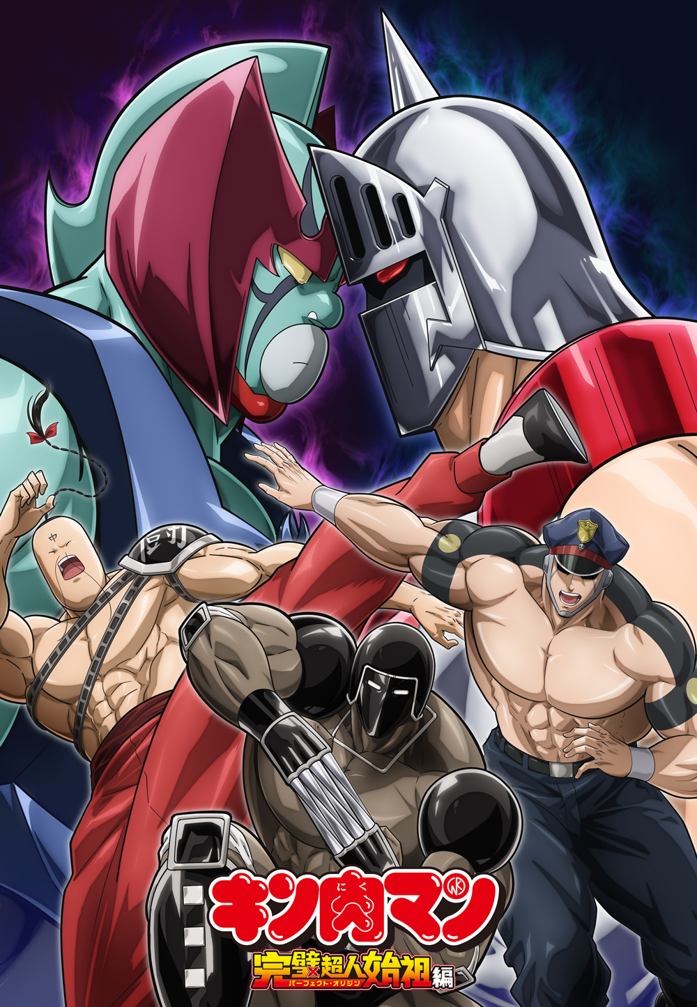 TVアニメ『キン肉マン』完璧超人始祖編 公式 on X: TVアニメ『キン肉マン』完璧超人始祖編 公式 on X: