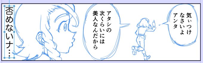 2024年11月28日のツイート | 図書っち@C105東4ラ32b さんのマンガ | ツイコミ(仮)