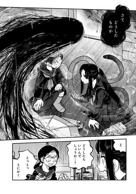 公式『令和のダラさん』@darasan_PRの漫画作品一覧