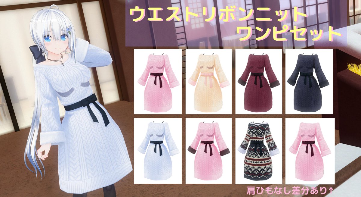 CM3D2 COM3D2 MODツイッター 新着まとめ 2024.11.29 もちもち3D