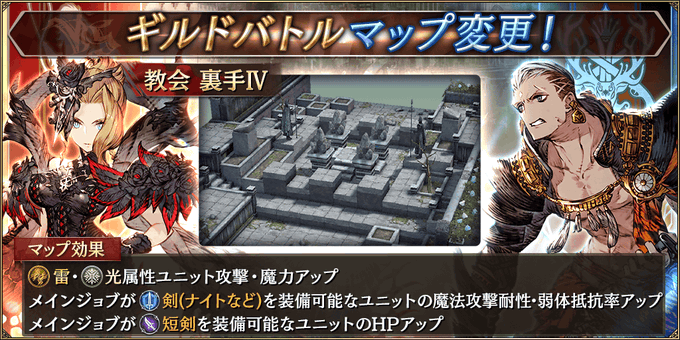 【FFBE幻影戦争 戦略RPG/シミュレーションゲーム】ニュース/速報まとめ - iPhoneアプリ | APPLION
