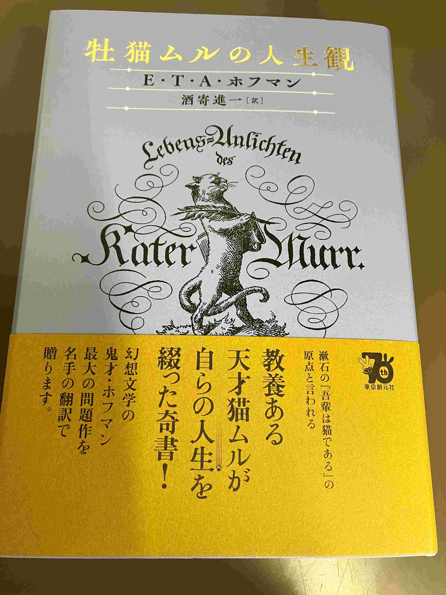 Fragment兎影館｜白座(@Fantas_magorie) - Twilog (ツイログ)