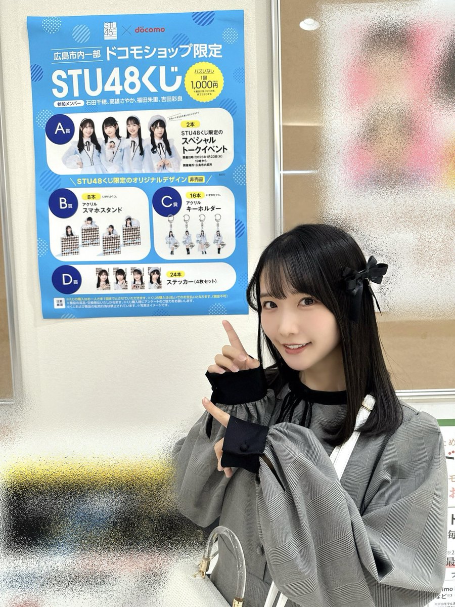 【STU48】沖舞スレ5204【かなうんこ生誕祭開幕】 - 5ch