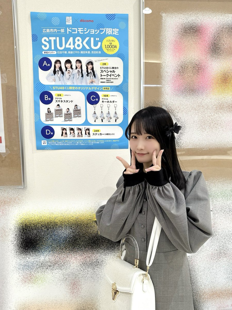 【STU48】沖舞スレ5204【かなうんこ生誕祭開幕】 - 5ch