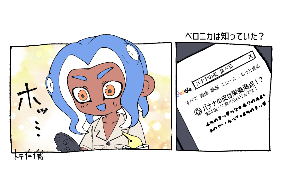 「ちなみに去年ナンジャモさん 」トテ仁 侑＠C106 土曜 東ナ36b(東5)の漫画