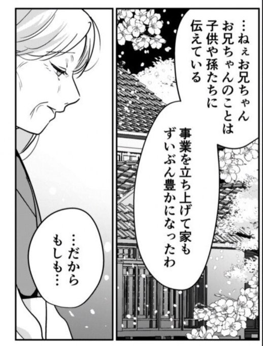 補完後編の最後にケイちゃんが一瞬言おうとしていたのはこの事です。 『嫌に Luc🔞ボイスドラマ発売中 さんのマンガ ツイコミ 仮
