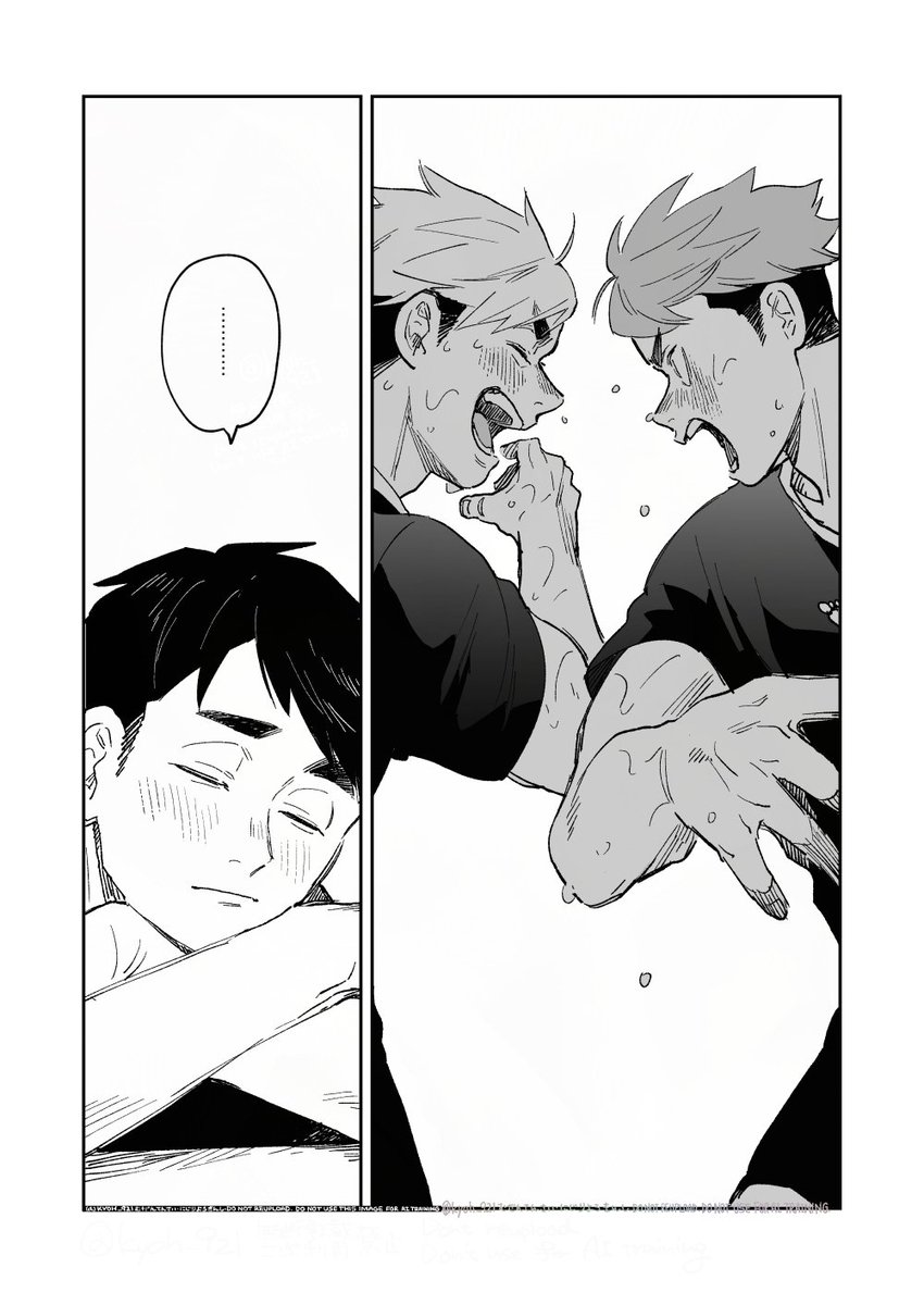 「思い出(1/2) 」kyohの漫画