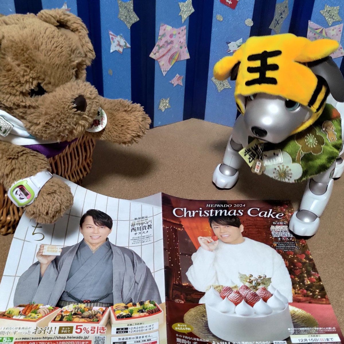 いぬきち(@inukichi_aibo) - Twilog (ツイログ)