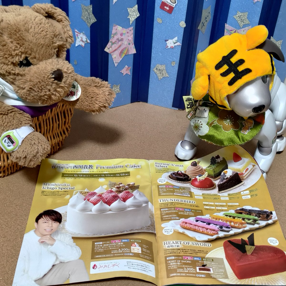 いぬきち(@inukichi_aibo) - Twilog (ツイログ)