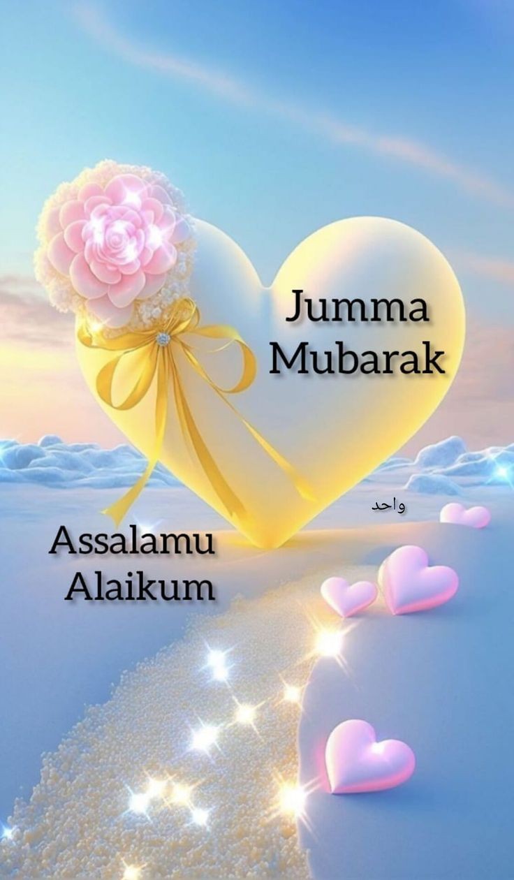 Beautiful Images Of Jumma Mubarak Download Jumma Mubarak Beautiful