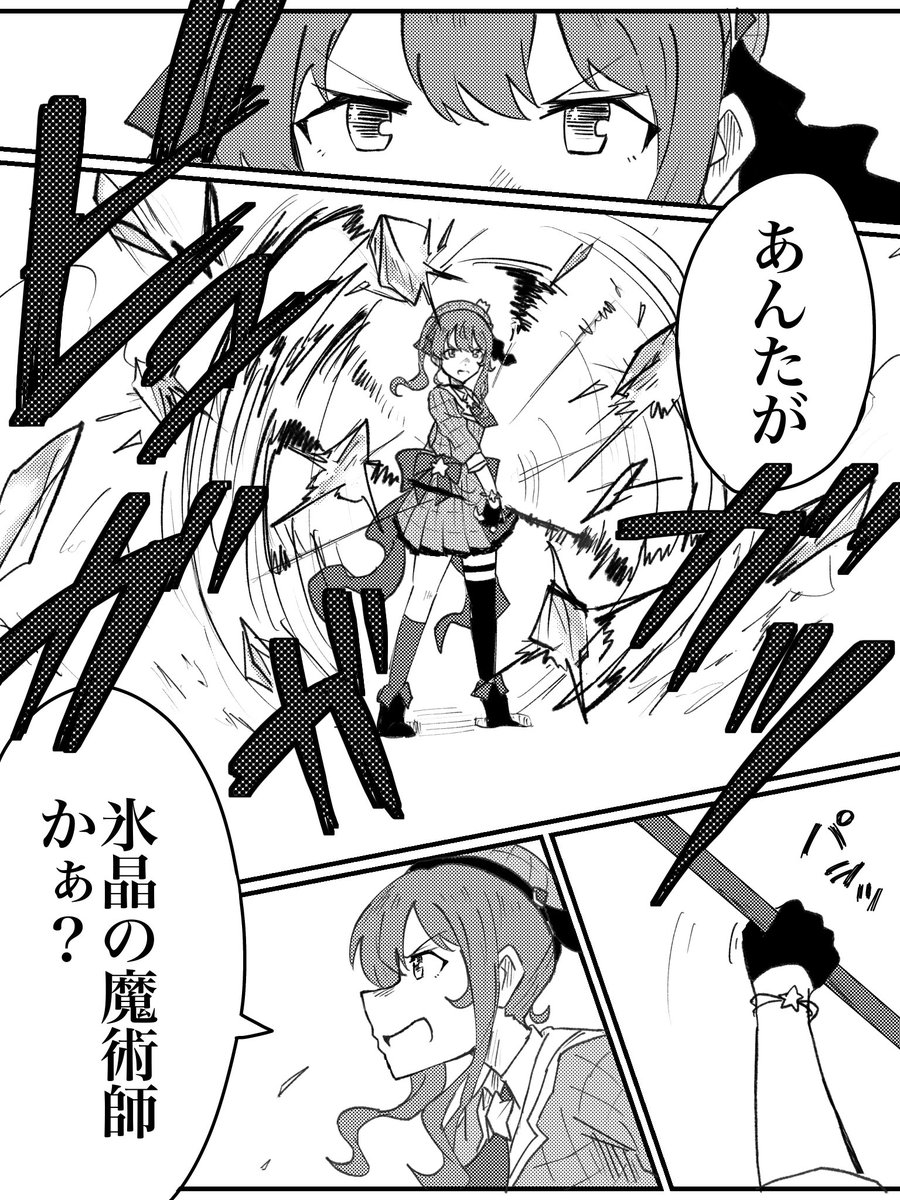 ホロライブオルタナティブ風漫画hololive ALTERNATIVE｢Link Our Moment｣第3話「Nya-Hello World!!」①