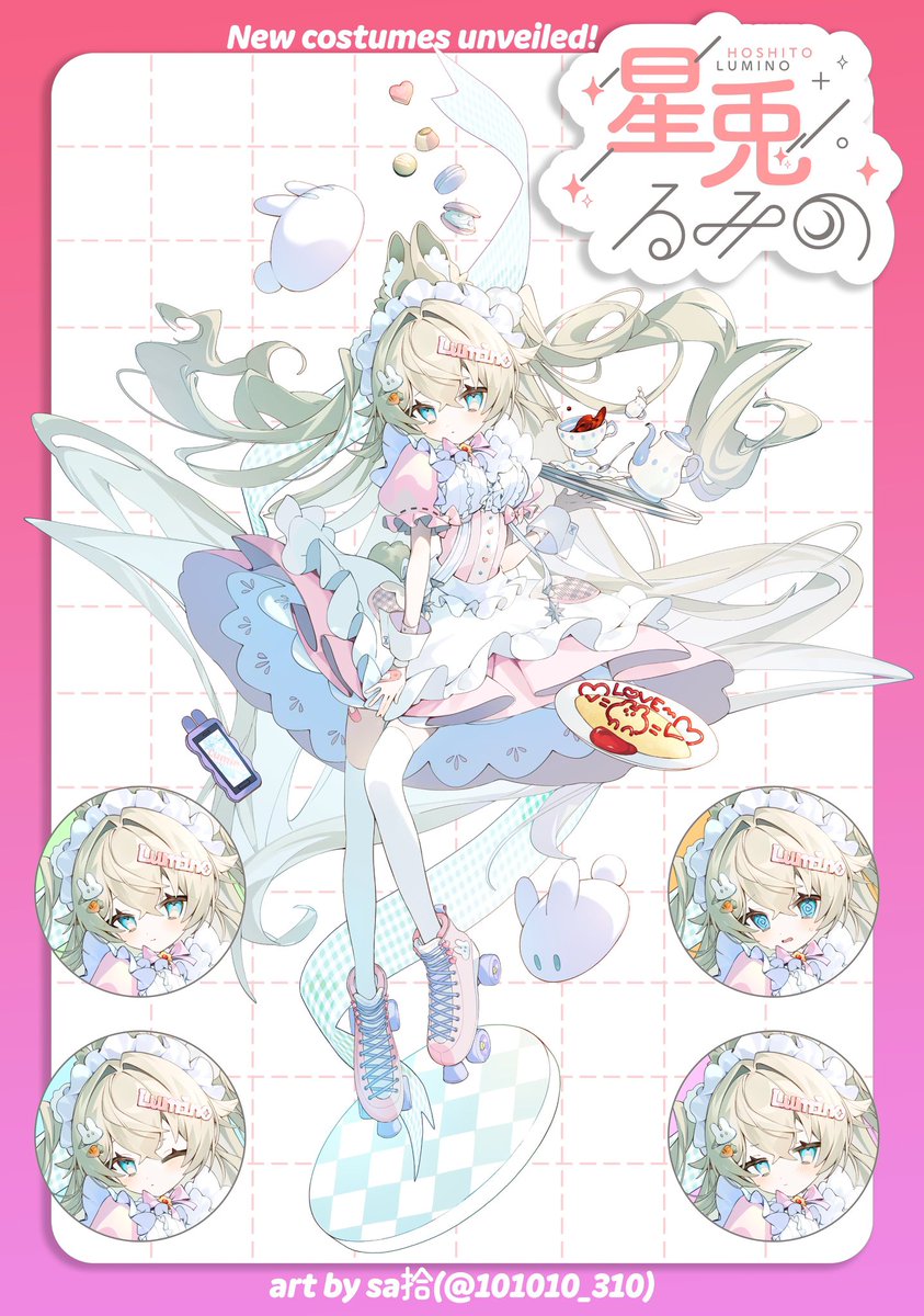 「バラバラになってて把握しづらかったので改めて投稿します! 星兎るみのの立ち絵(キービジュアル)と三面図です! #星兎るみ」bbbbitの漫画